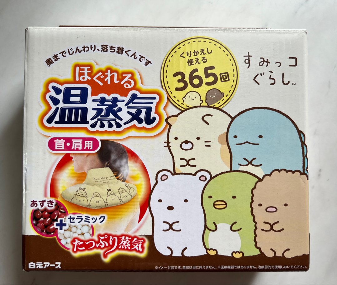 Sumikko Gurashi design warm pad., Health & Nutrition, Medical Supplies ...