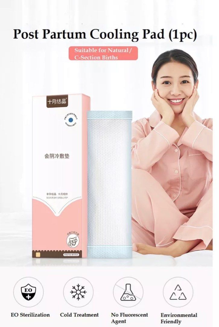 Ten-M INSTANT COLD 35cm PERINEAL PAD, Cool pad For Postpartum , Babies ...