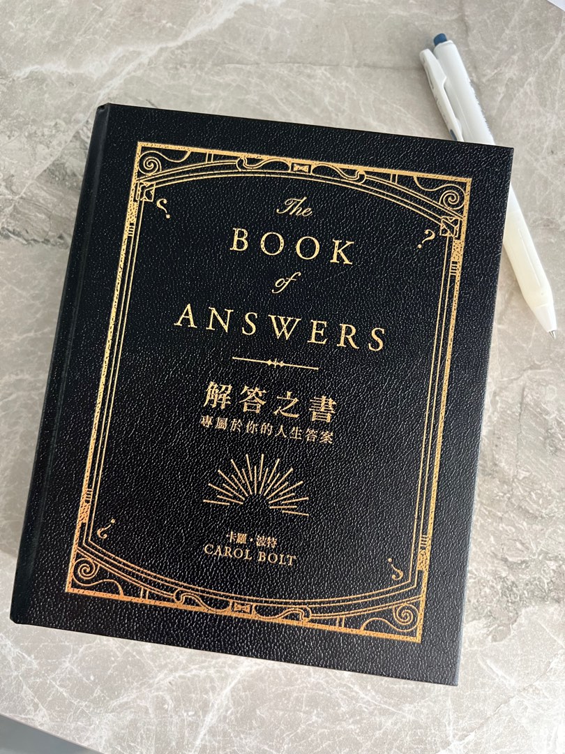 The book of answers解答之書, 興趣及遊戲, 書本 & 文具, 書本及雜誌 - 宗教書藉 - Carousell