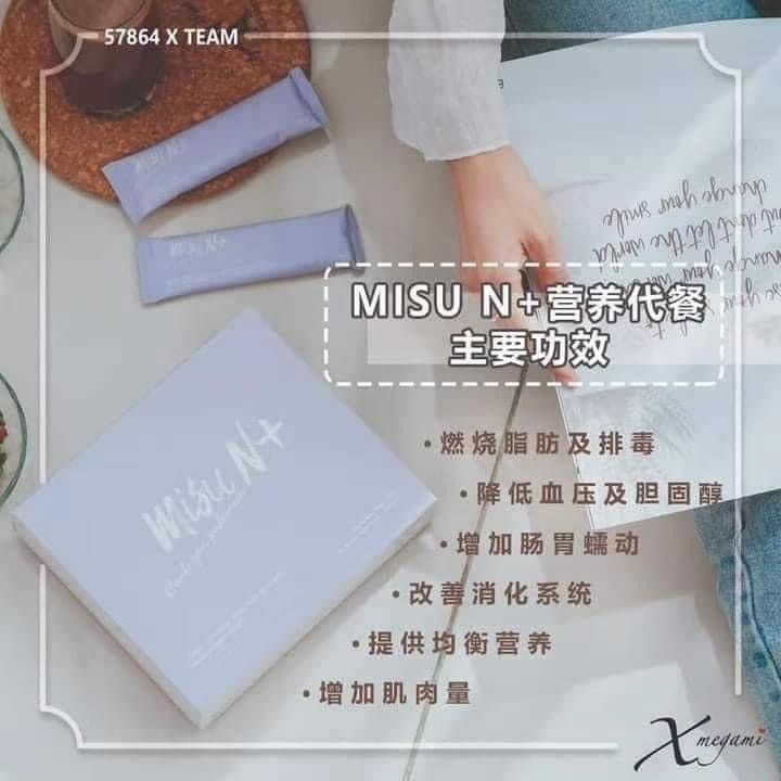 Xmegami Misu N + Meal Replacement Cocoa Drinks, Health & Nutrition, Health Supplements, Health ...