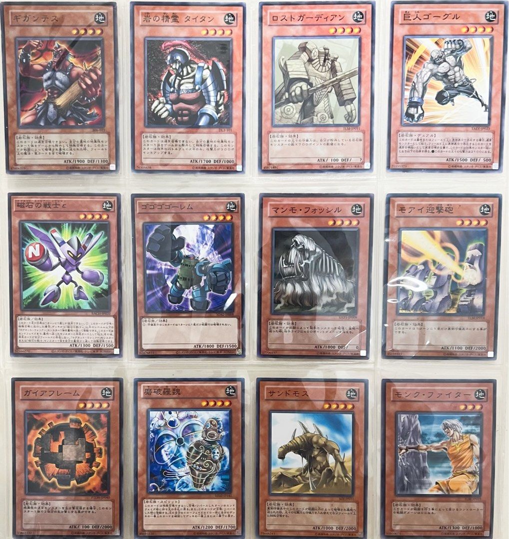 Yu Gi Oh OCG [Common] (Monster Cards) III, Hobbies & Toys, Toys & Games ...
