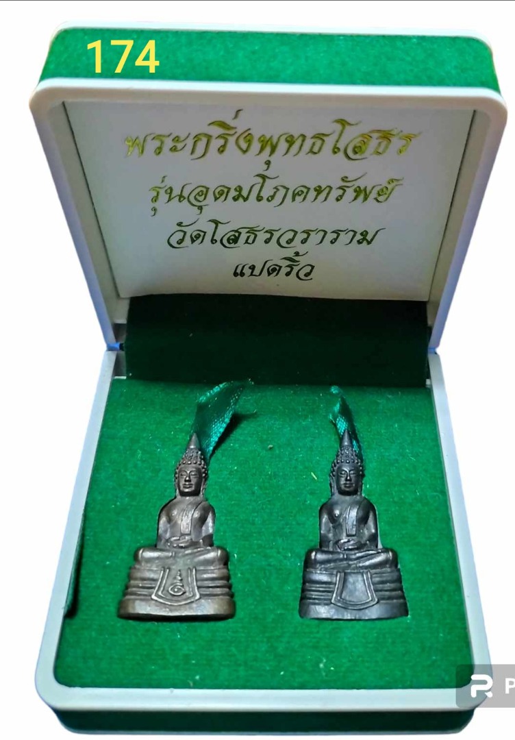 174-Phra Kring Buddha Sothorn LP Sothorn Wat Sothorn 2543 in original ...