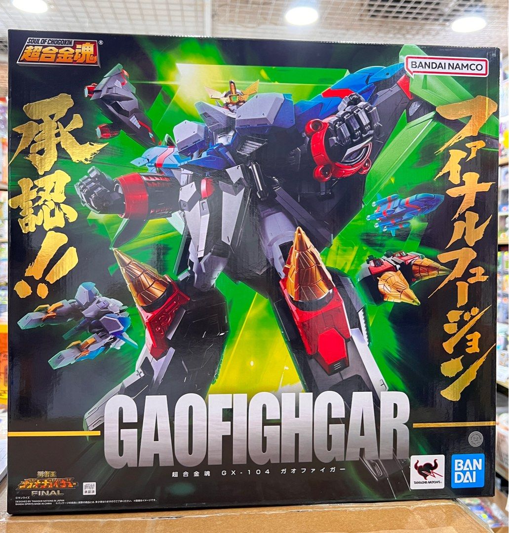 【剩1】全新日版現貨 超合金魂 GX-104 勇者王 final 我王戰牙 Gaofighgar, 興趣及遊戲, 玩具 & 遊戲類 - Carousell