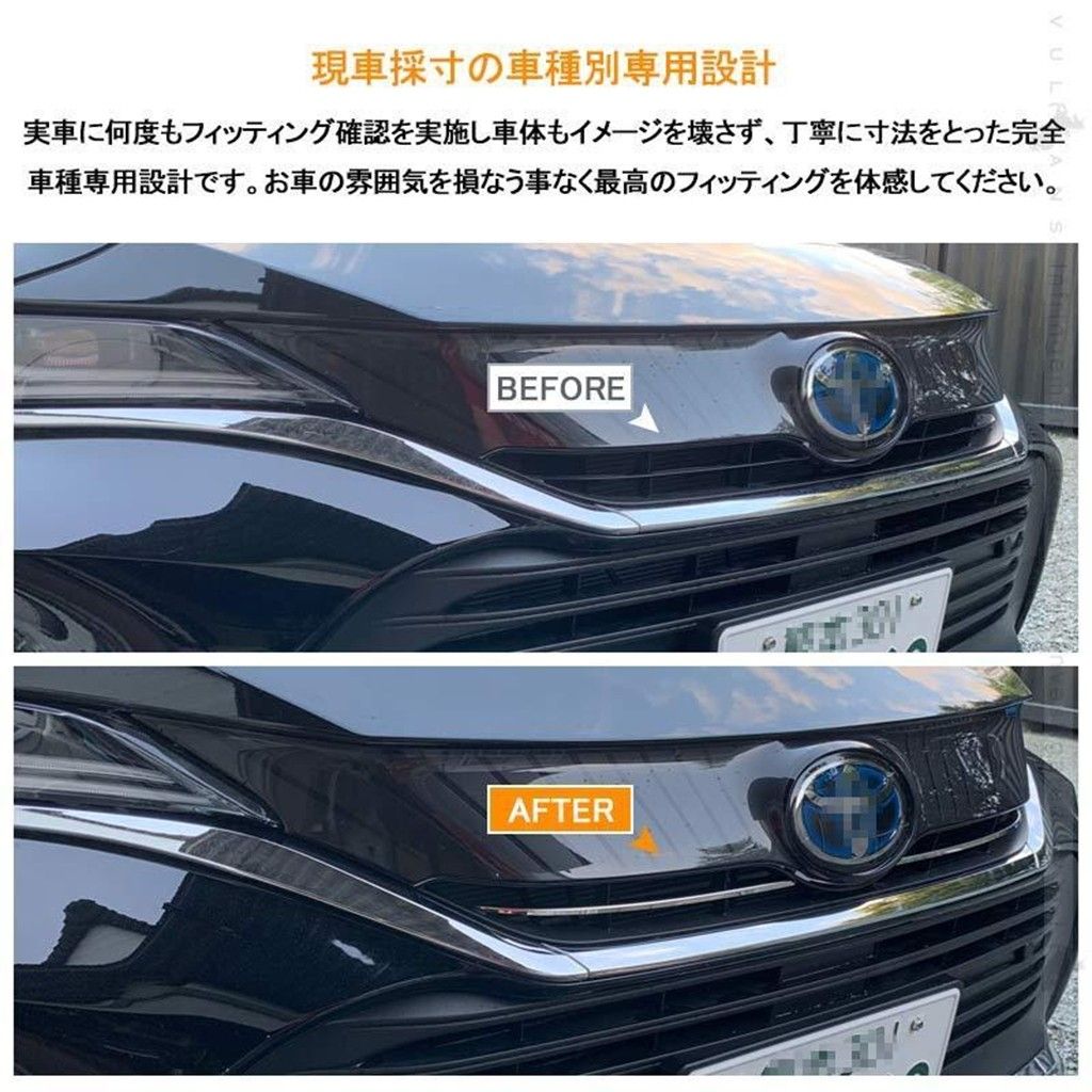 2021-2023 Toyota Harrier UX80 Decorative Front Grill Trim Strip, Auto ...