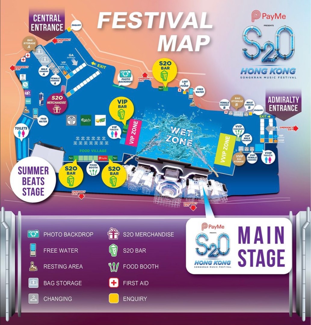 （徵） 5/8 S2O 門票 中環面交, 門票＆禮券, 活動門票 - Carousell