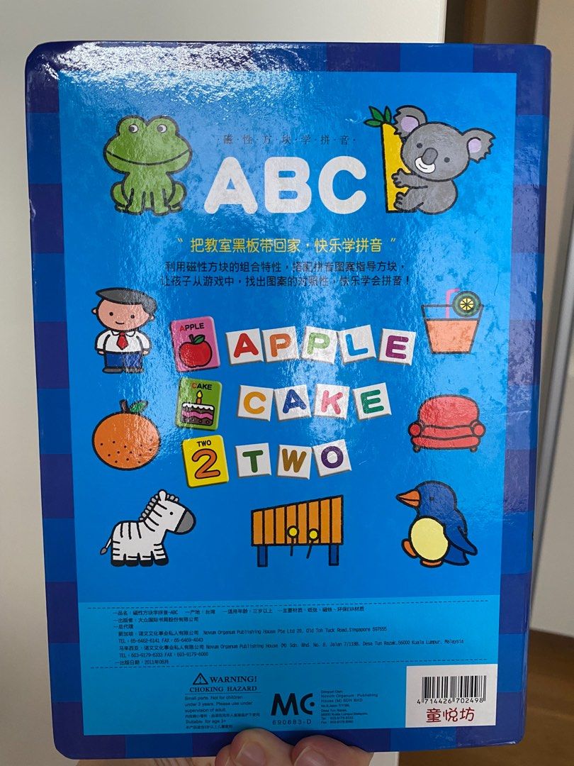 Abc learning magnet, Hobbies & Toys, Toys & Games on Carousell