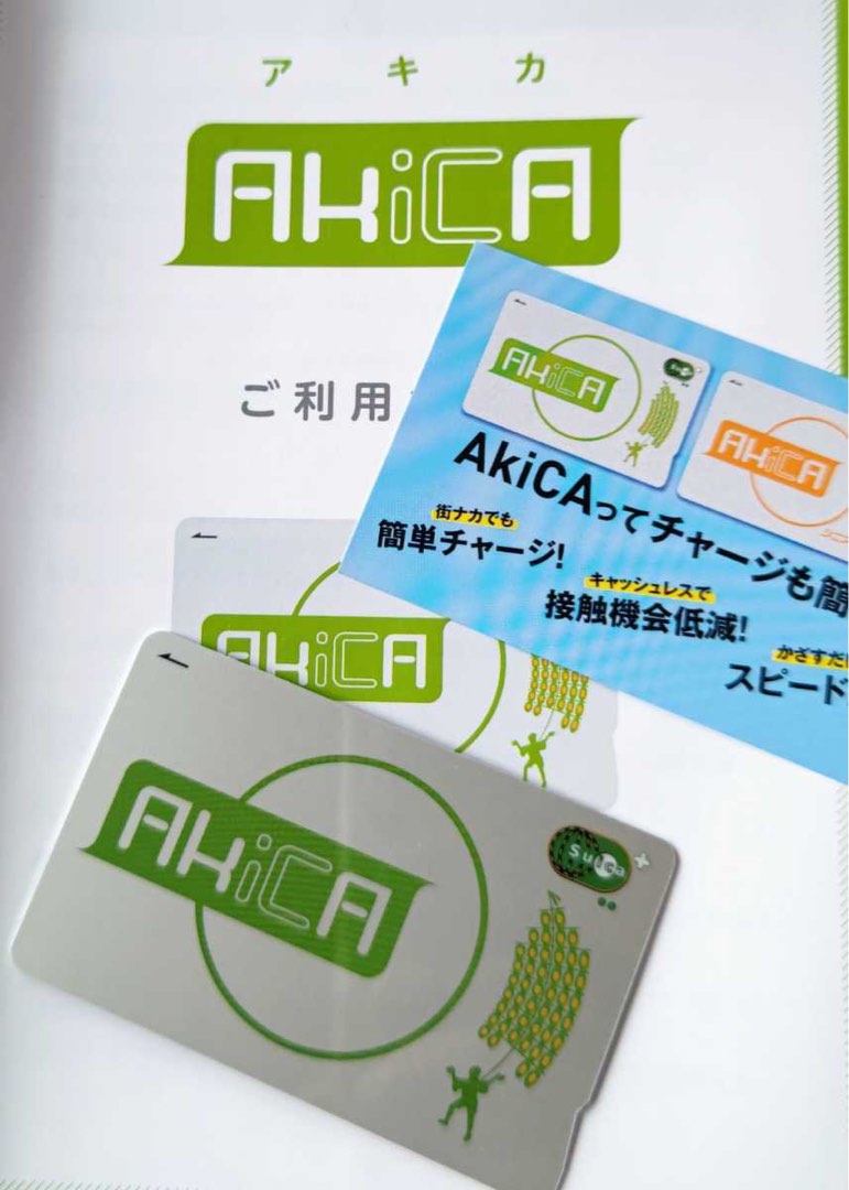 AkiCA 秋田中央交通巴士 Suica PASMO ICOCA 交通IC全國通用, 興趣及遊戲, 旅行, 旅遊 - 旅行必需品及用品 - Carousell