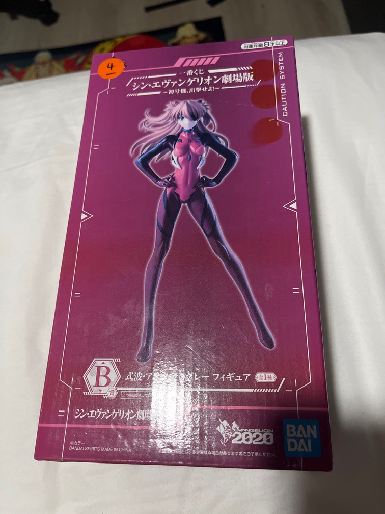 Asuka Shikinami Prize B, Hobbies & Toys, Toys & Games on Carousell