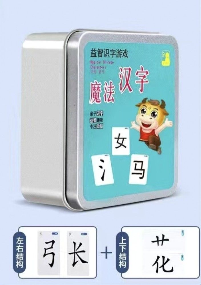Basic Chinese Learning Cards, Hobbies & Toys, Toys & Games on Carousell