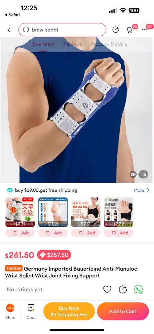 Bauerfeind Anti-Manuloc Wrist Splint Wrist Joint Fixing Support, Health ...