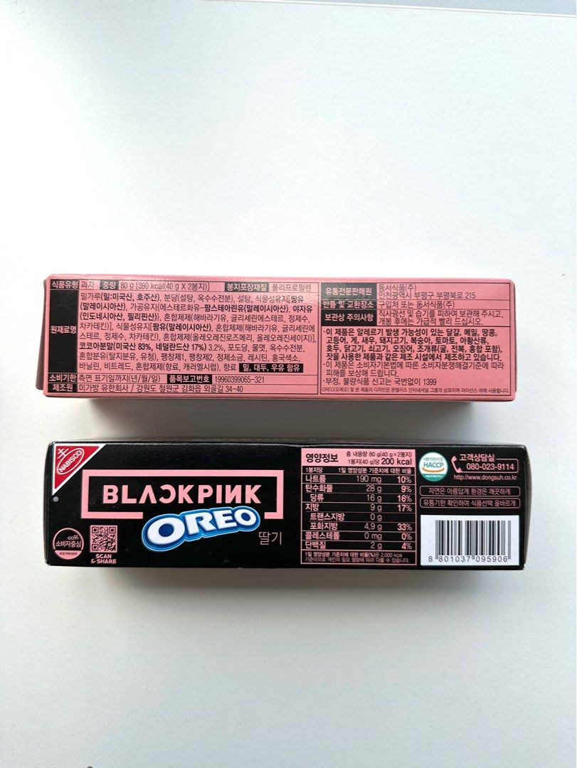 Blackpink Lisa Oreo set of 2, 興趣及遊戲, 收藏品及紀念品, 韓流 - Carousell