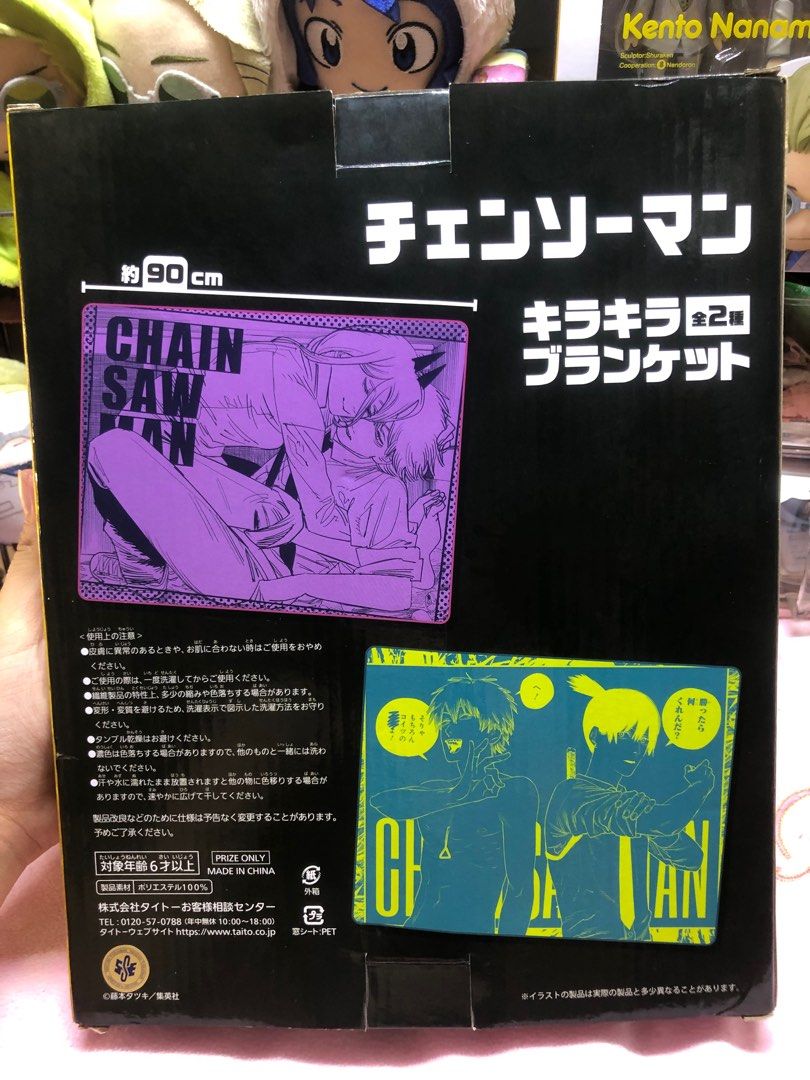 Chainsaw Man Official Merch , Hobbies & Toys, Toys & Games on Carousell