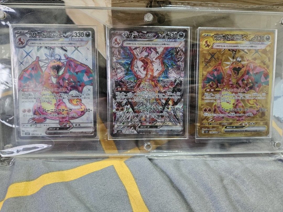 JAP Charizard SR SAR UR robf, Hobbies & Toys, Memorabilia ...