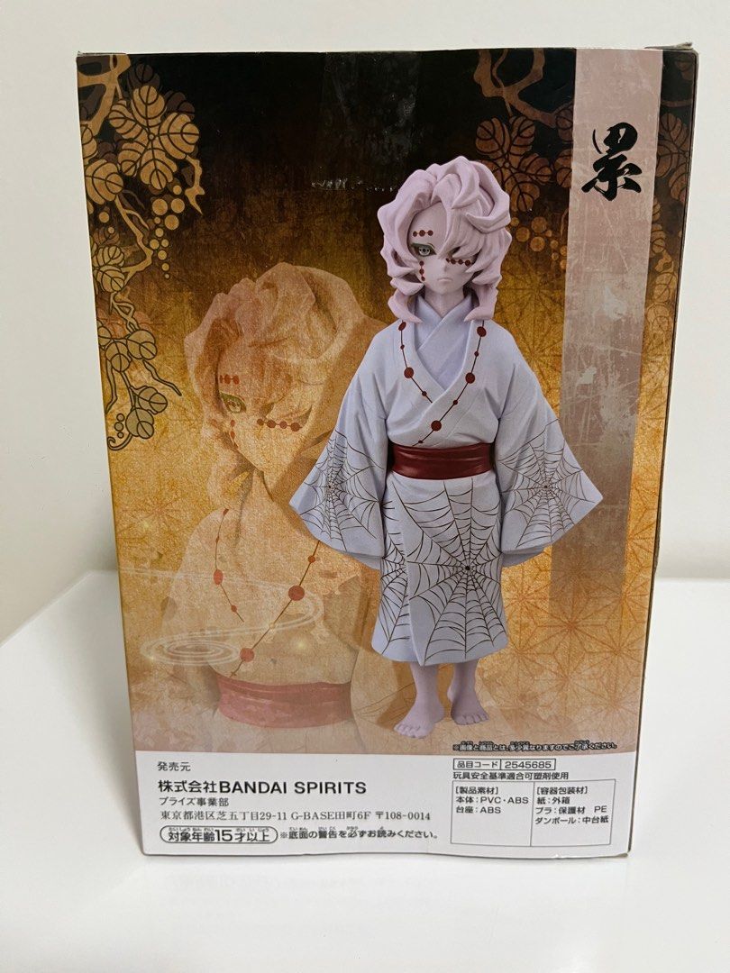Demon Slayer Rui Figurine, Hobbies & Toys, Toys & Games on Carousell