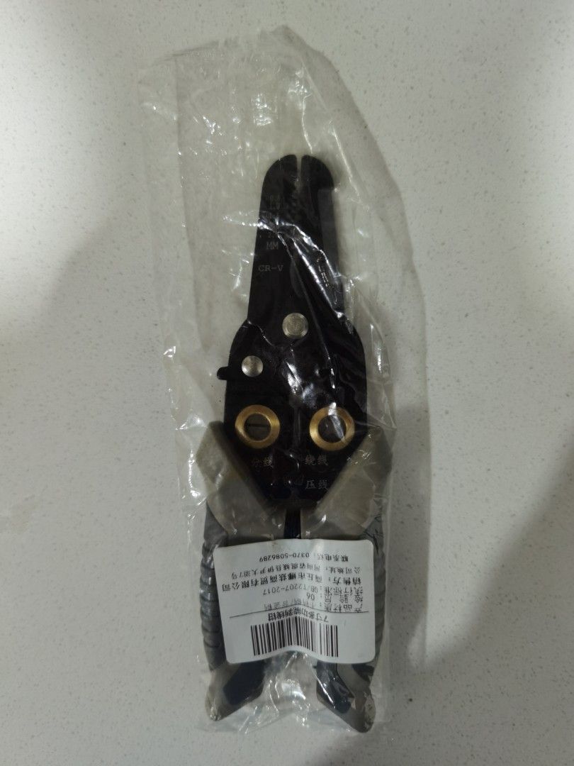 Electrical Wire Cutter Hobbies And Toys Stationery And Craft Craft Supplies And Tools On Carousell