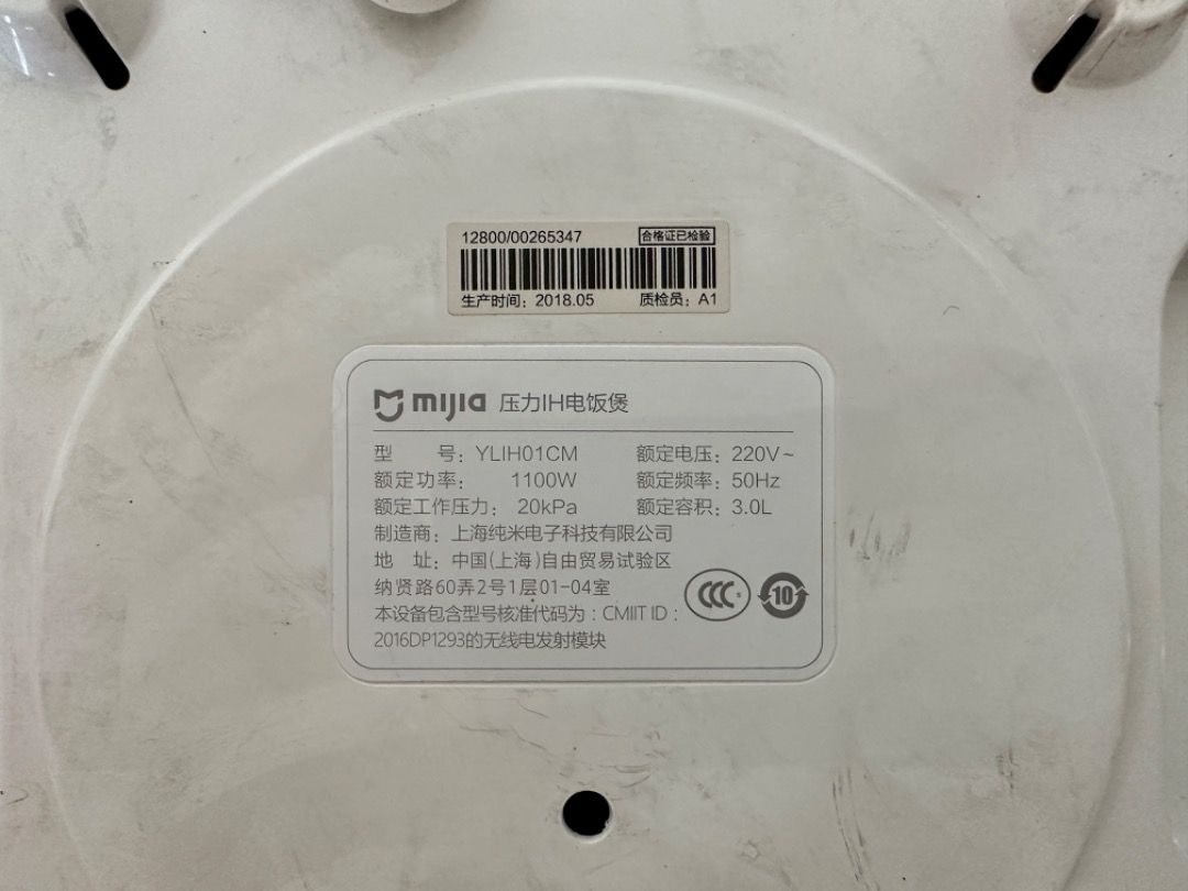 Faulty, For Scraps - Xiaomi MiJia Induction Pressure 3L Rice Cooker, TV ...