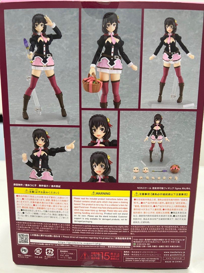 Figma 531 Yunyun Yun Yun Konosuba Explosion Legend of Crimson, Hobbies ...