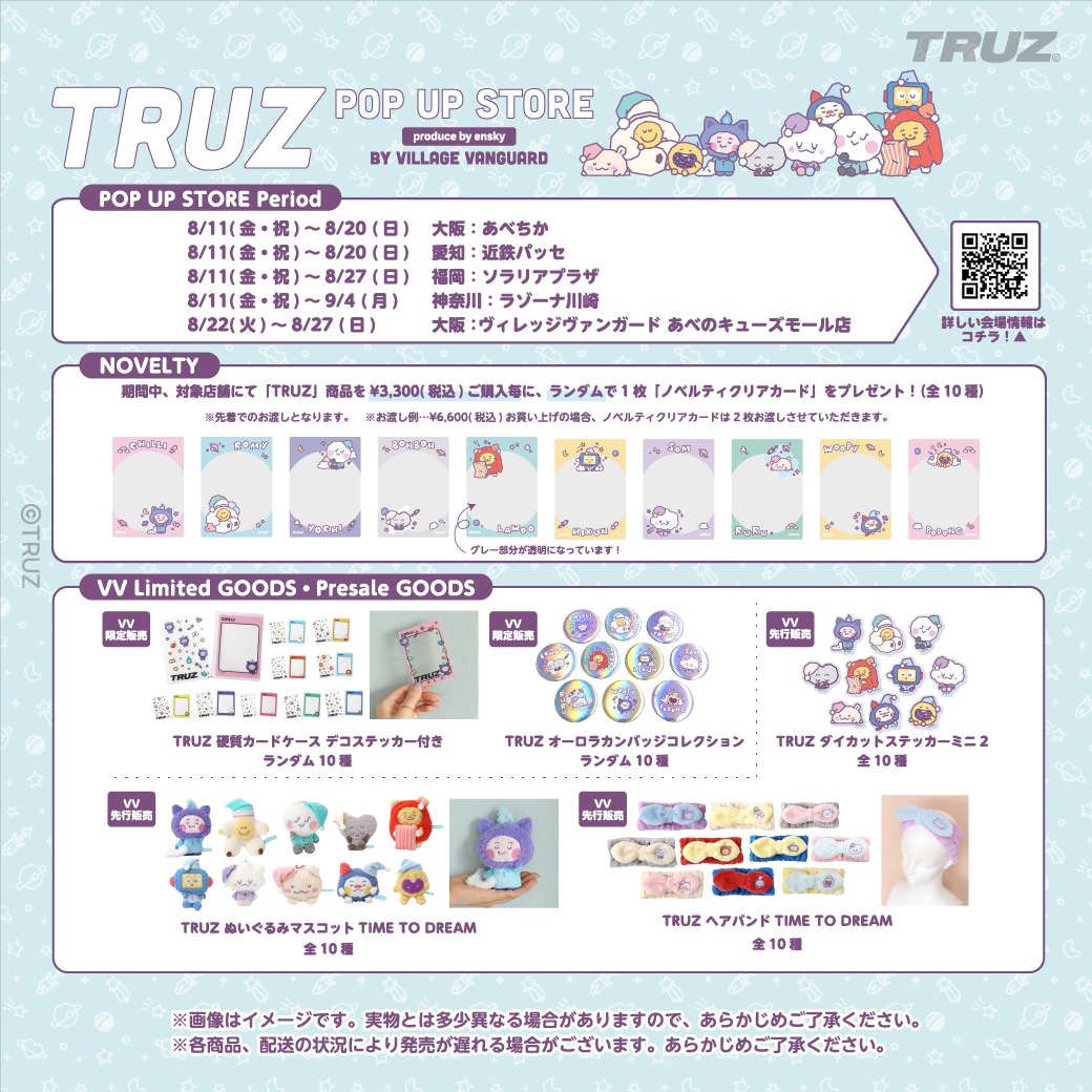 [GO] TRUZ JAPAN POP UP BY VILLAGE VANGUARD, Hobbies & Toys, Memorabilia ...
