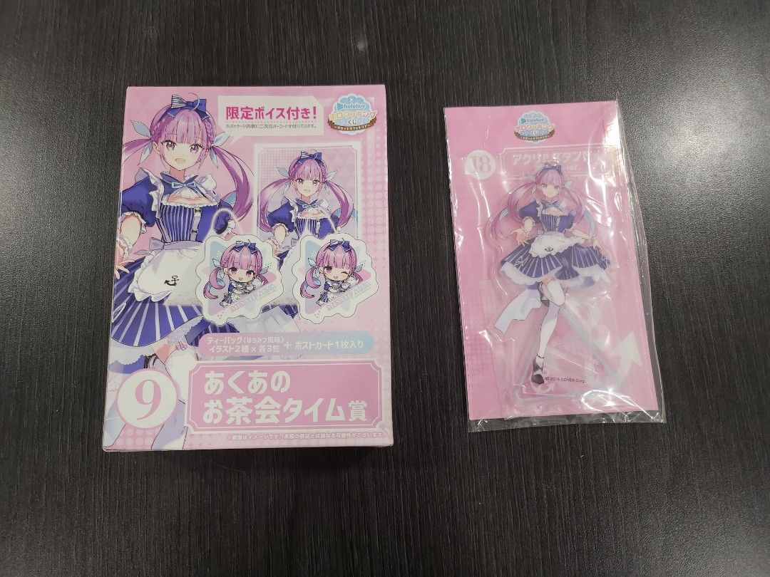 Hololive Cooking Minato Aqua 2 Pieces Set, Hobbies & Toys, Memorabilia ...