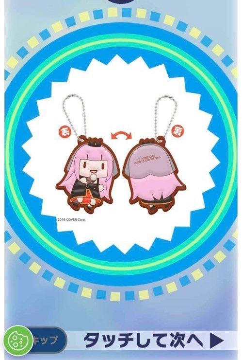 Hololive English MYTH Smol 吊飾扭蛋, 預購在旋轉拍賣