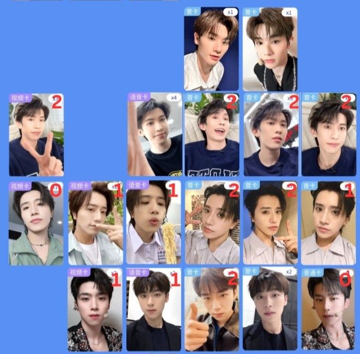 [ORDERS CLOSED] INTO1 Tencent Graduation Cards, Hobbies & Toys ...