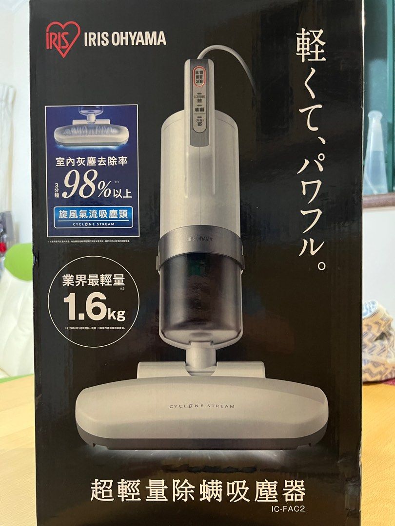 Iris Ohyama 超輕量除塵蟎吸塵機 IC-FAC2, 家庭電器, 吸塵機 ＆ 家居清潔電器 - Carousell