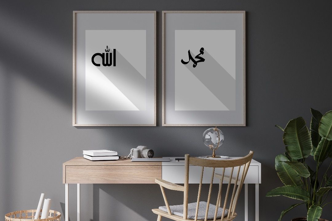 Islamic Wall Art, Allah SWT Rasulullah SAW, Arabic Calligraphy, Allah ...