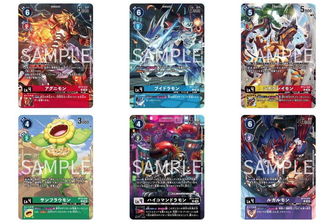 Japanese DIGIMON CARD GAME OFFICIAL CARD CASE SET 2023, Hobbies & Toys ...