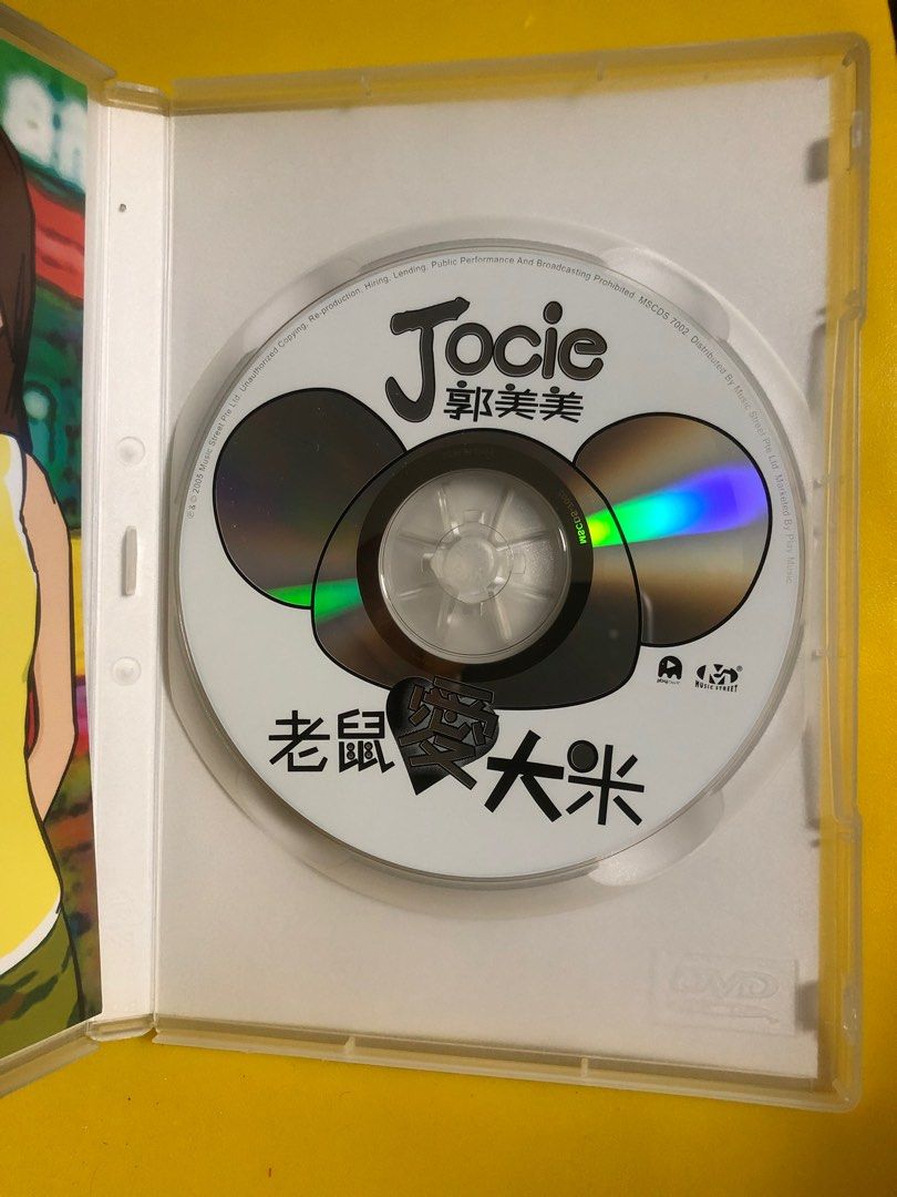 Jocie Guo Cd, Hobbies & Toys, Music & Media, CDs & DVDs on Carousell