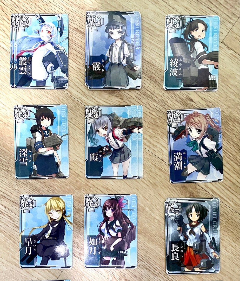 Kancolle Arcade Collectible Cards, Hobbies & Toys, Memorabilia ...