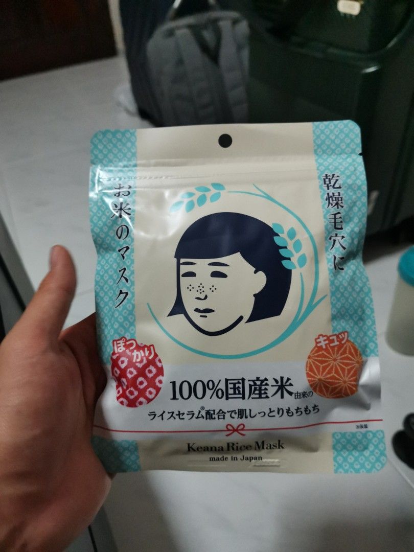 Keana rice mask, Beauty & Personal Care, Face, Face Care on Carousell