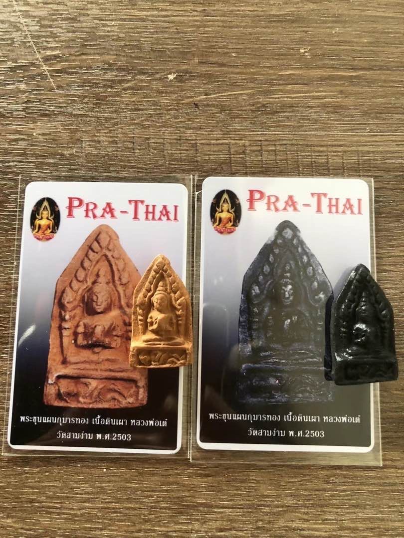 Khun Paen Lp Tae, Hobbies & Toys, Memorabilia & Collectibles, Religious ...