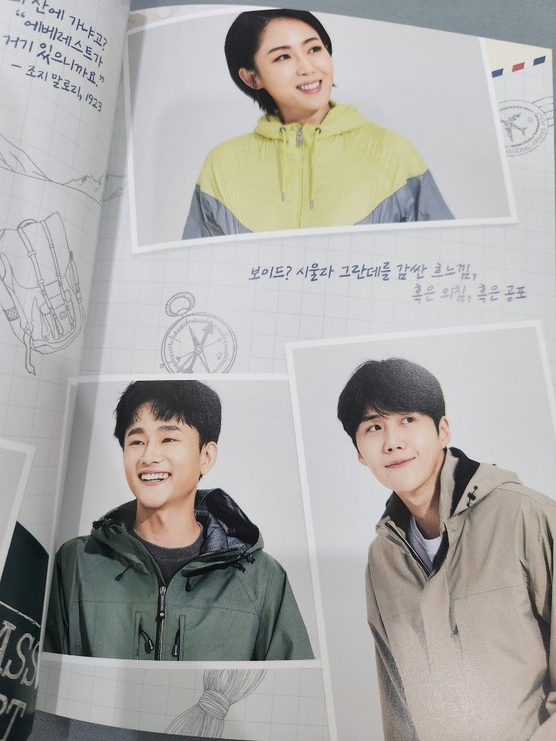 Kim Seon Ho Touching the Void Program Book on Carousell