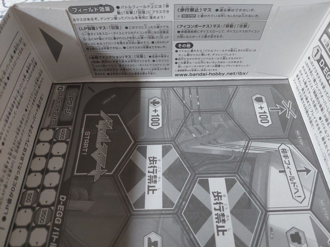 LBX MIZEL O-LEGION with FREE GUNDAM GUNPLA on Carousell