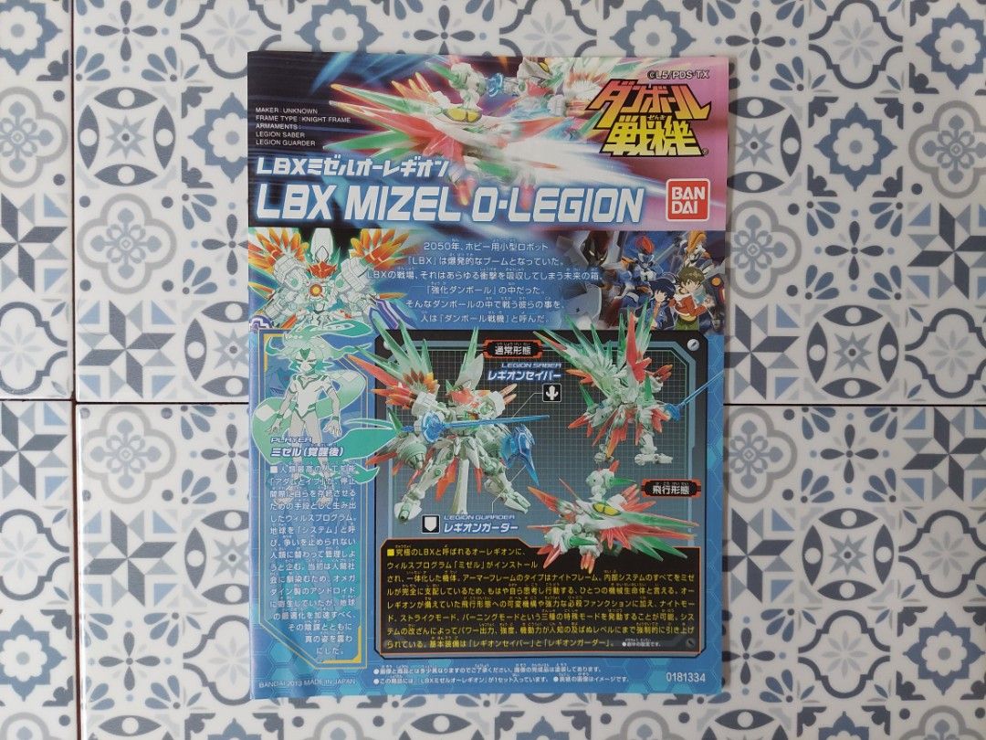LBX MIZEL O-LEGION with FREE GUNDAM GUNPLA on Carousell