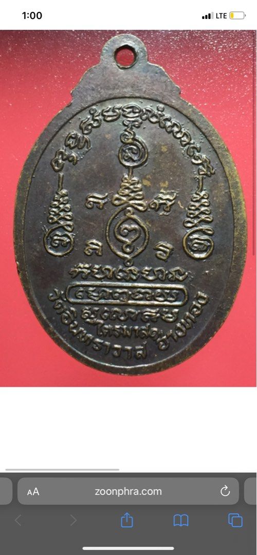 LP Klan Thai Amulet, Hobbies & Toys, Memorabilia & Collectibles ...