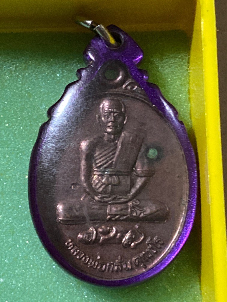 LP Klan Thai Amulet, Hobbies & Toys, Memorabilia & Collectibles ...