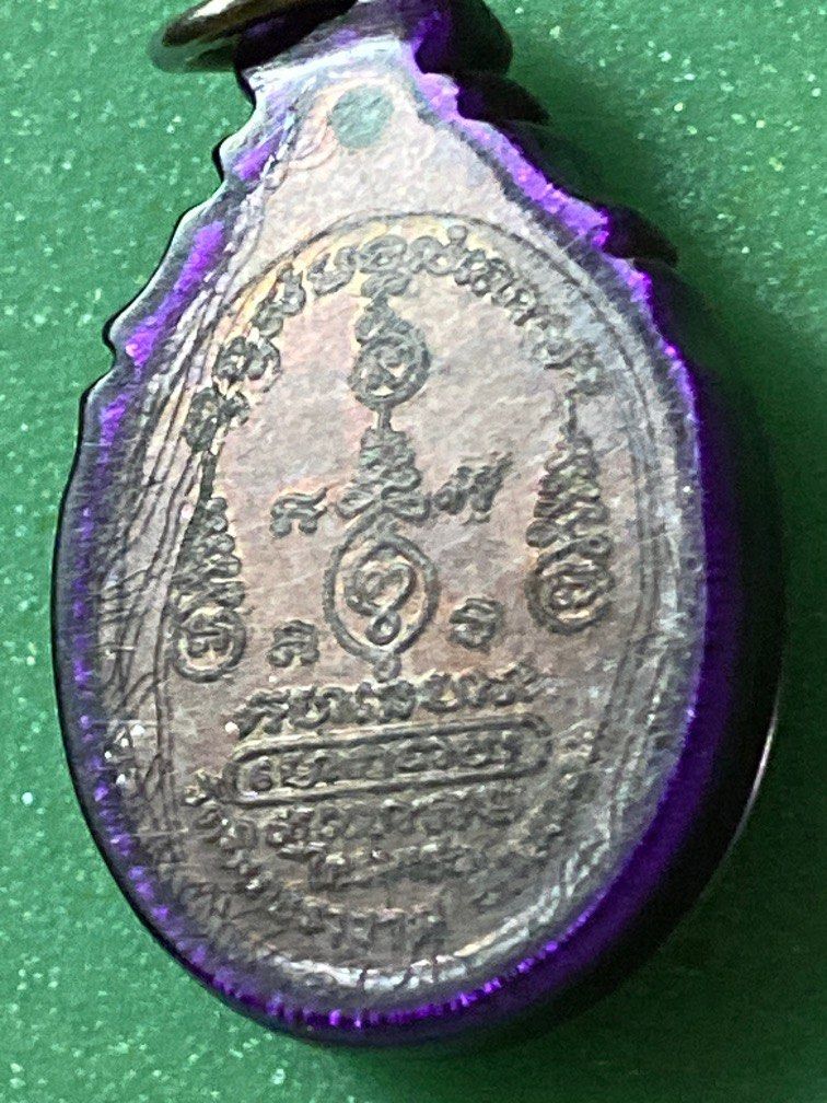 LP Klan Thai Amulet, Hobbies & Toys, Memorabilia & Collectibles ...