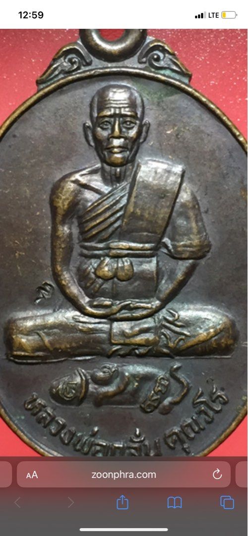 LP Klan Thai Amulet, Hobbies & Toys, Memorabilia & Collectibles ...