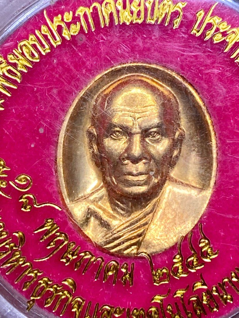 Lp Sodh Wat Paknam Commemorative Model 2540, Hobbies & Toys ...