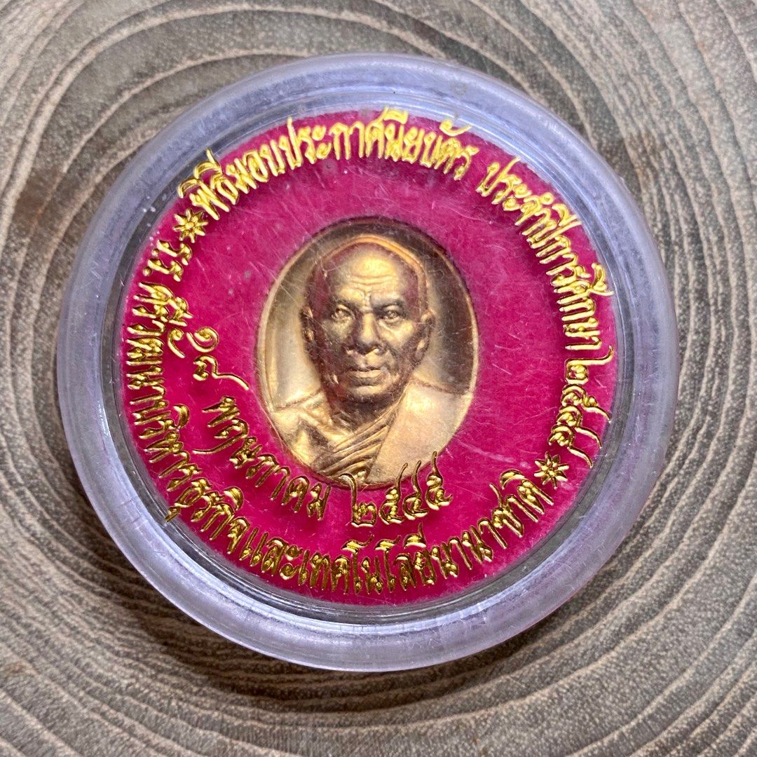 Lp Sodh Wat Paknam Commemorative Model 2540, Hobbies & Toys ...