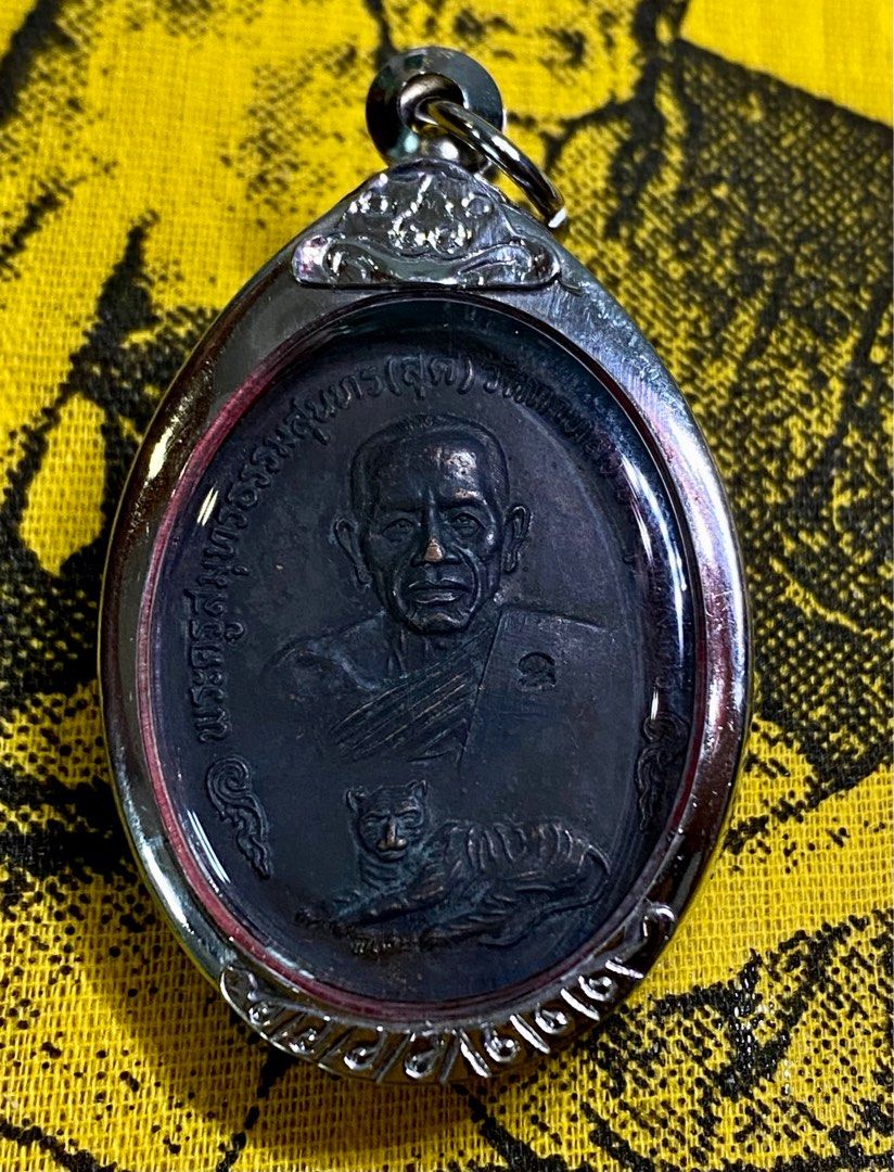LP Sud / Sood 2520 Amulet (Stamped), Hobbies & Toys, Memorabilia ...