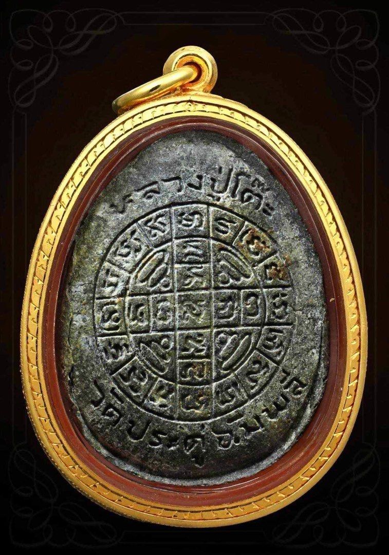 Lp Toh Pitda Jumbo 2 Nur Bailan Tang Yew, Hobbies & Toys, Memorabilia ...