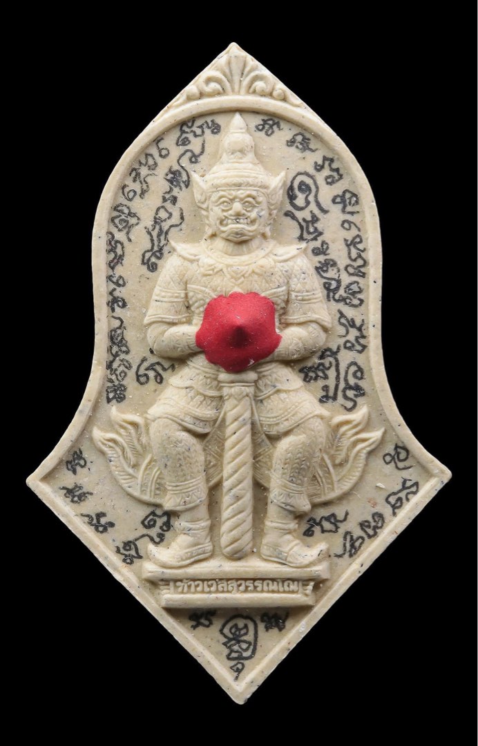 Lp Yit - Phra Taowesuwan - Wat Chulamanee - BE2545, Hobbies & Toys ...