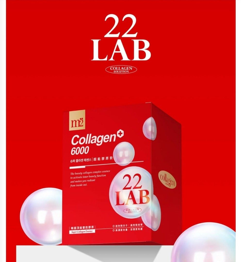 M2 22Lab Collagen 6000 x10 box, Health & Nutrition, Health Supplements ... M2 22Lab Collagen 6000 x10 box, Health & Nutrition, Health Supplements ...