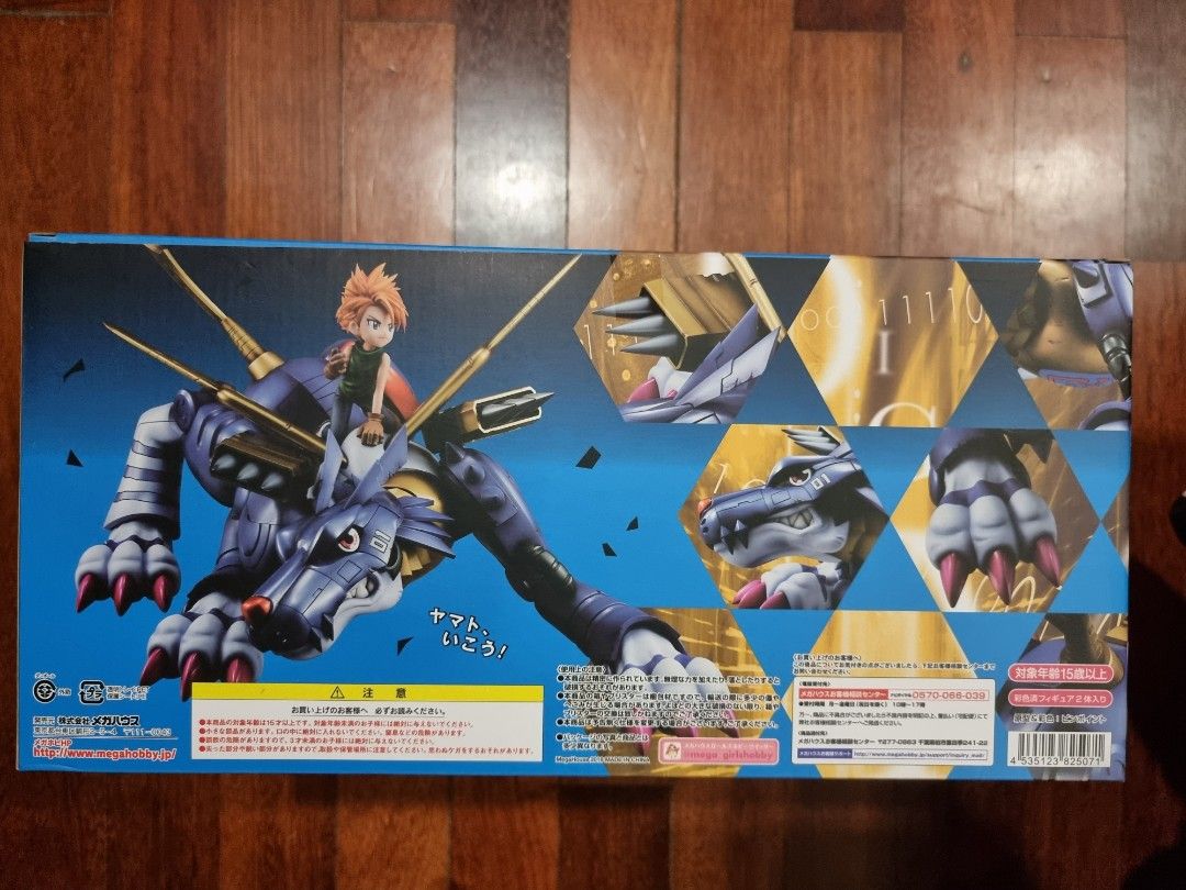 Metal Garurumon & Yamato Ishida Megahouse GEM figure figurine Digimon ...