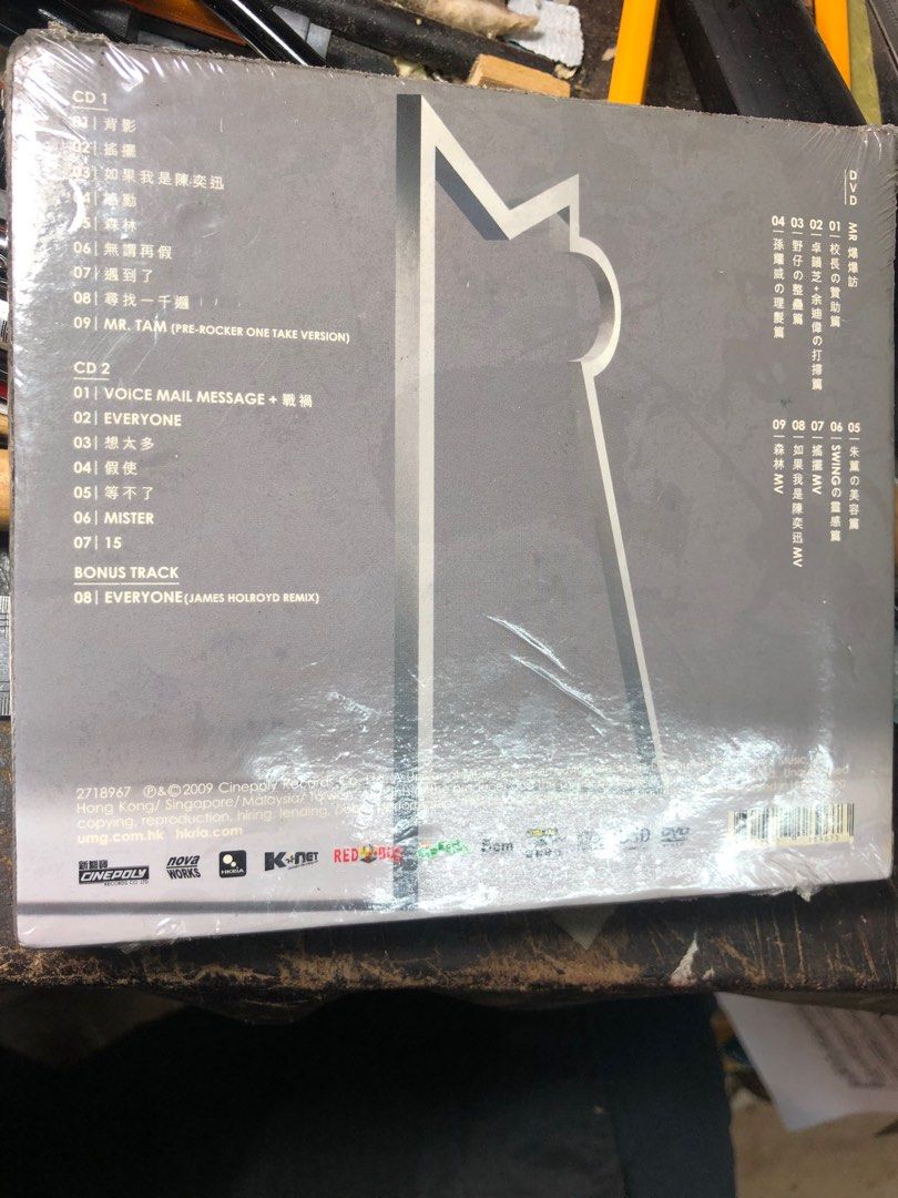 全新MR If I am Cd & DVD, 興趣及遊戲, 音樂、樂器 & 配件, 音樂與媒體 - CD 及 DVD - Carousell