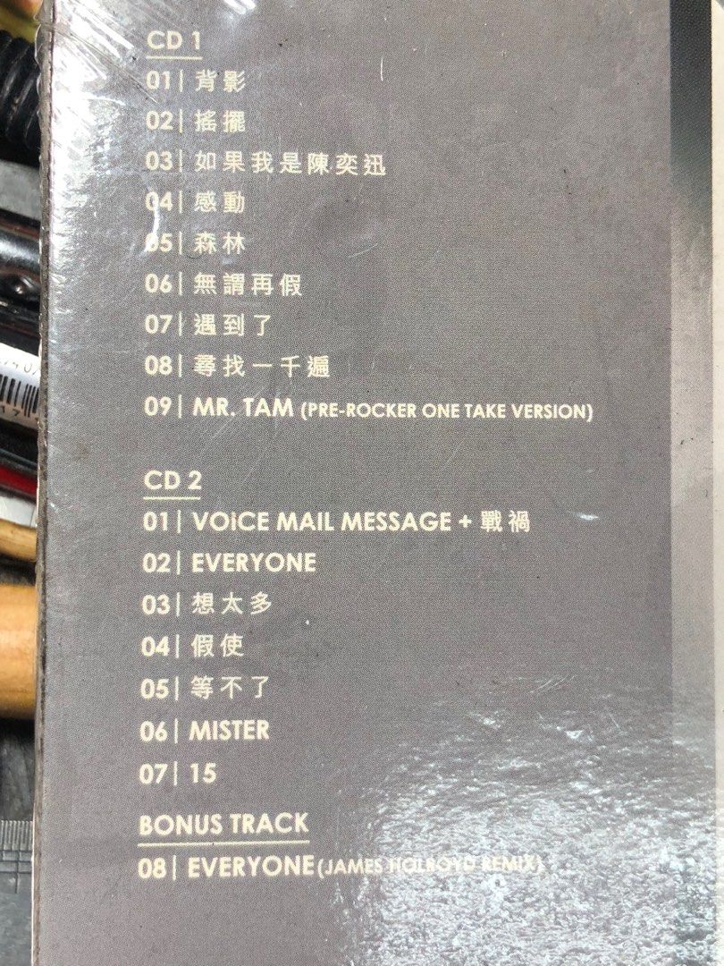 全新MR If I am Cd & DVD, 興趣及遊戲, 音樂、樂器 & 配件, 音樂與媒體 - CD 及 DVD - Carousell