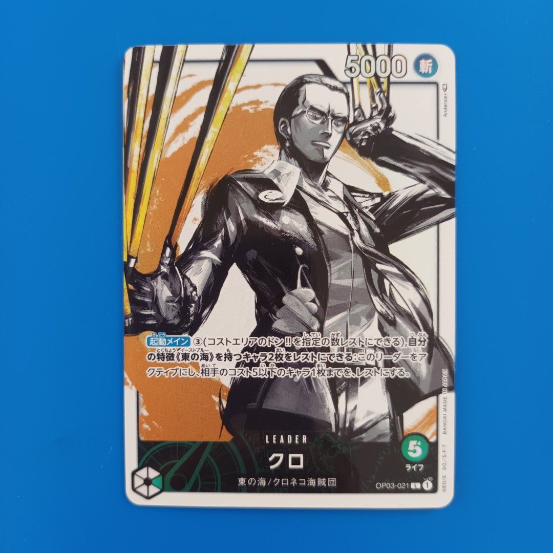 One Piece Card Game OP03 Kuro Leader Alternate Art AA, Hobbies & Toys, Toys & Games on Carousell