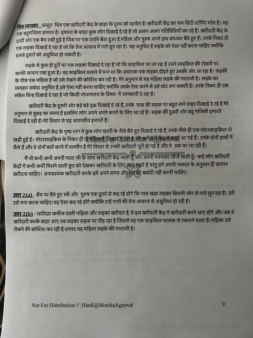 P6/PSLE HINDI ORAL PRACTICE BOOKLET/ Past years Hindi oral Practices ...